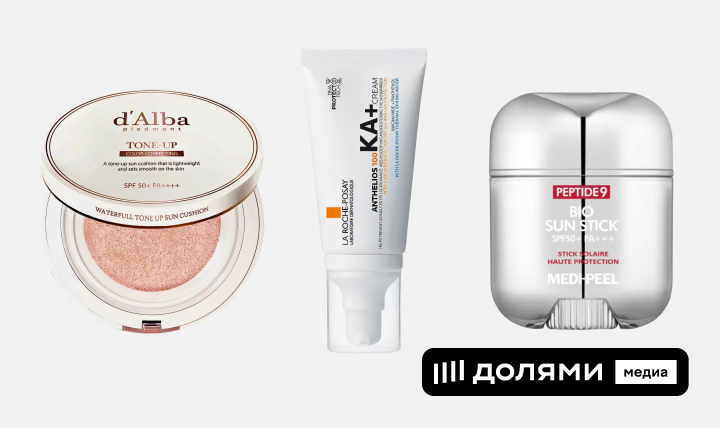 Защита SPF для лица: виды солнцезащитных средств