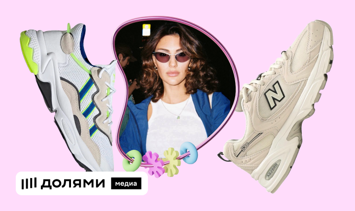 Самые лучшие удобные кроссовки 2025⭐: топ-7 вариантов