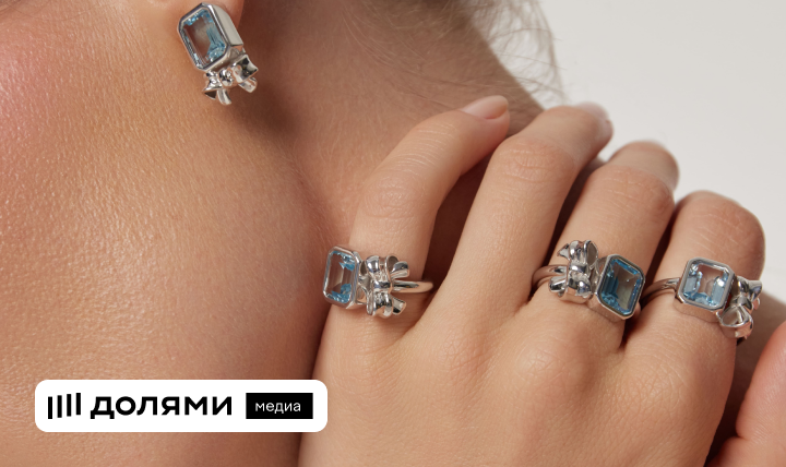 Новая коллекция Moonka