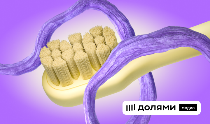 Splat выпустил собственную электрическую зубную щетку