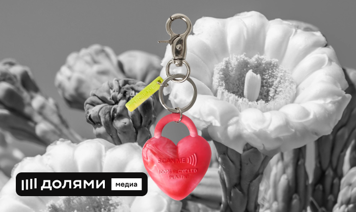 Recycle Object теперь на Ozon и WB