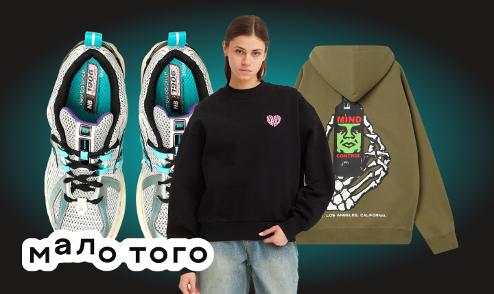 Легендарные скидки до 90% в Kixbox